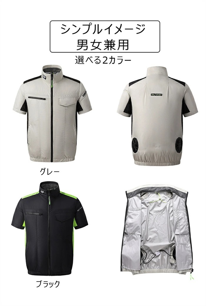 Yahoo!オークション - Mサイズ ブラック 半袖空調服 撥水 汚れにくい 9...