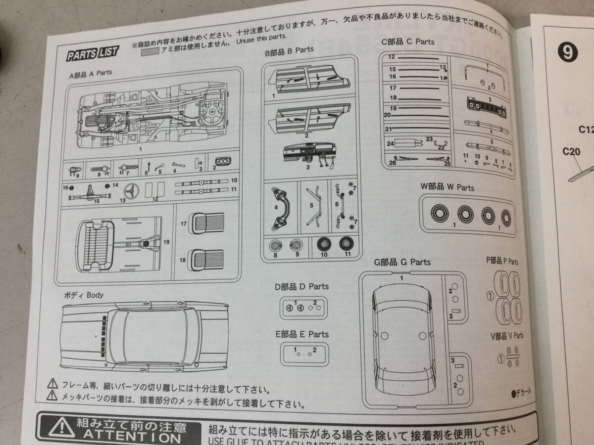 Yahoo!オークション - プラモデル Skyline スカイライン 2000 GT-B S54...
