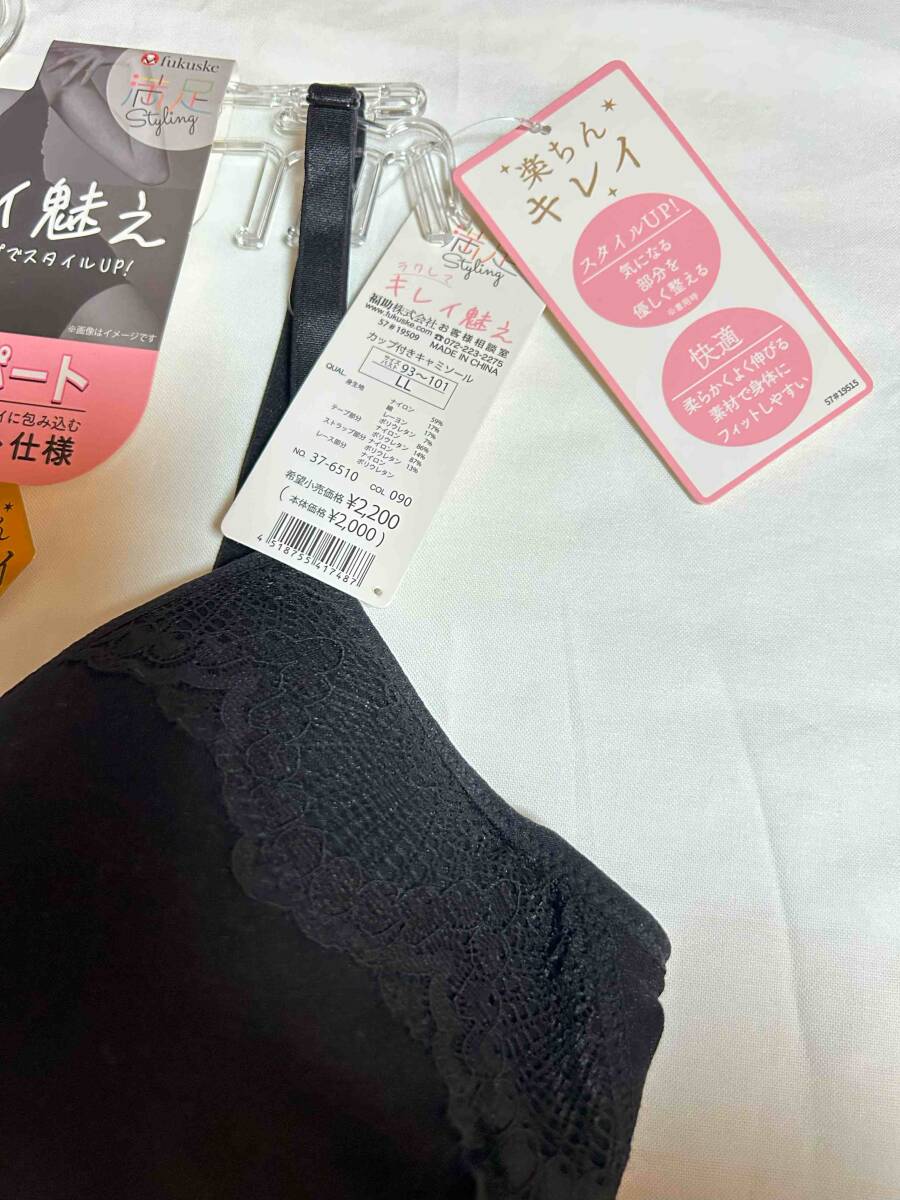 Yahoo!オークション - fukusuke 大きいサイズ LL 満足楽ちんキレイ キ...