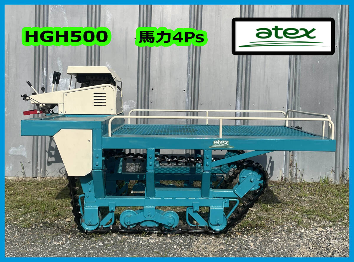 Yahoo!オークション - 静岡発 手渡可 中古 運搬車 高床 作業車 アテッ...