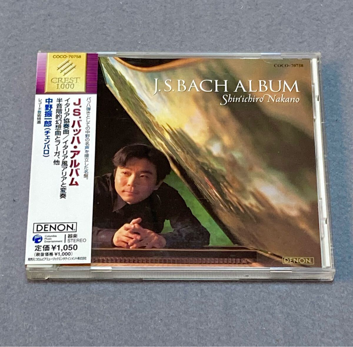 Yahoo!オークション - CD/ J.S.バッハ・アルバム / 中野振一郎(Cemb)