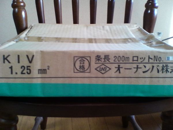 Yahoo!オークション - アンテナ線 緑 KVI 1.25mm 20m