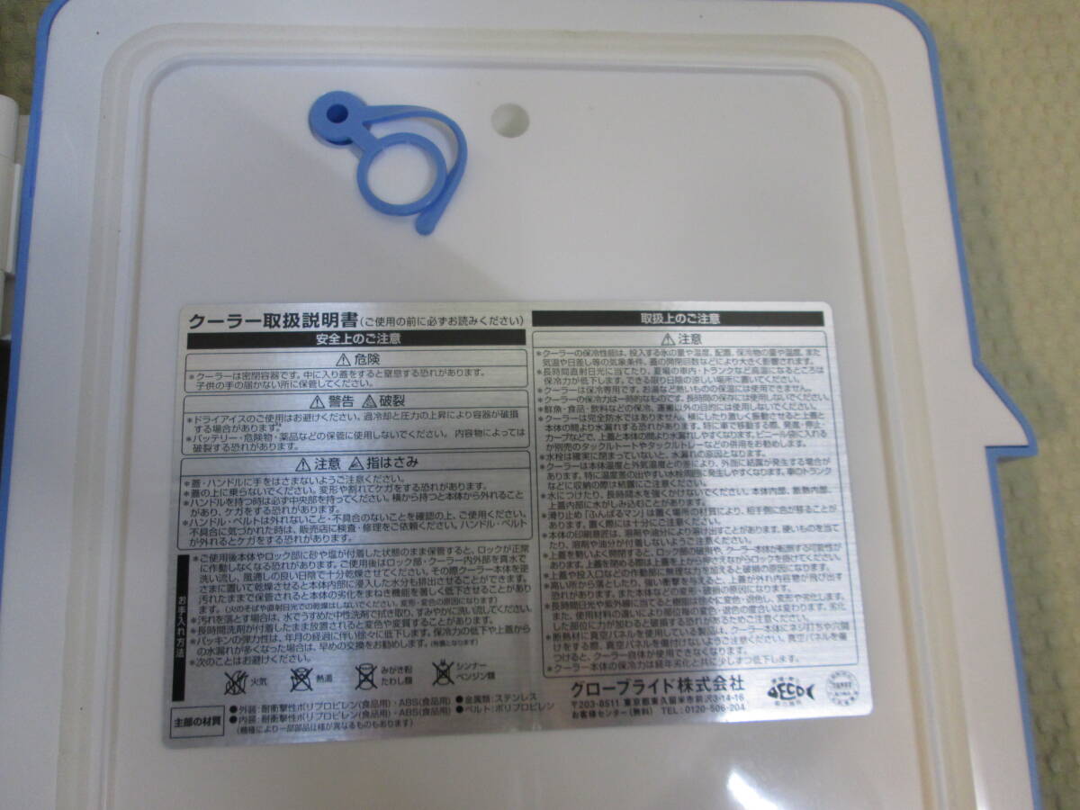 Yahoo!オークション - DAIWA クーラーボックス クールライン GU 800X ...