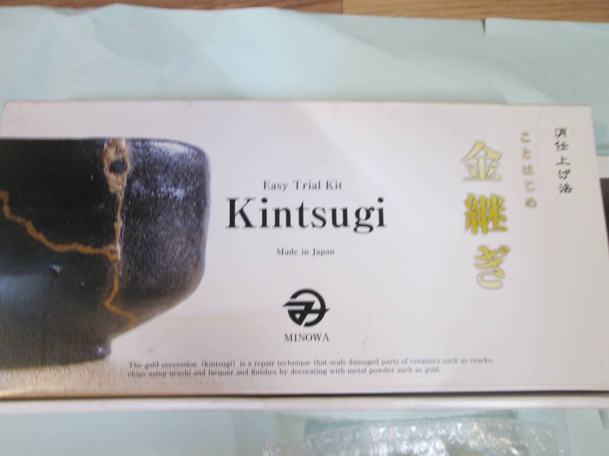 Yahoo!オークション - MINOWA 金継ぎ kintsugi 消仕上げ法 一式 未使...
