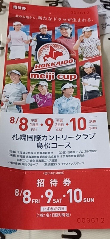 Yahoo!オークション - meijiカップ 女子ゴルフ チケット