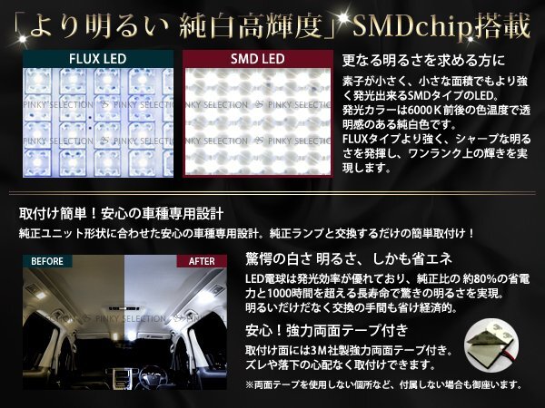 Yahoo!オークション - J31系 ティアナ LEDルームランプ 室内灯 SMD60発...