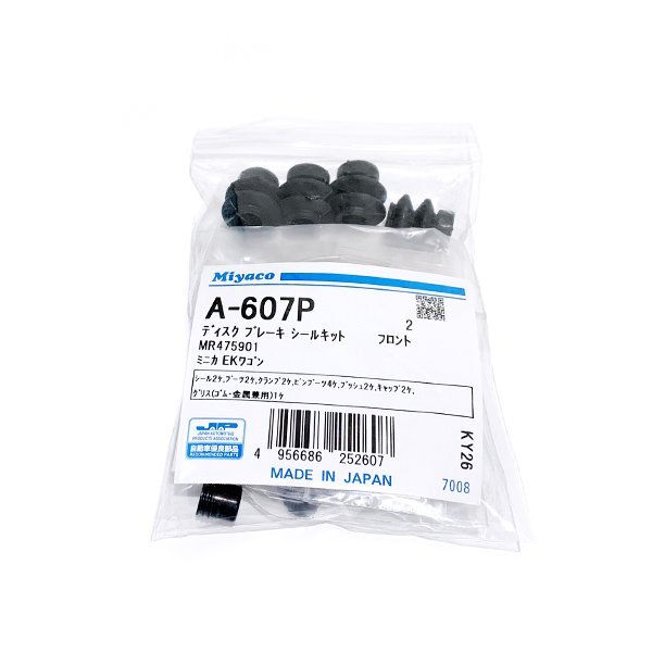 Yahoo!オークション - メール便送料無料 三菱 ミニカ トッポBJ H41A H4...