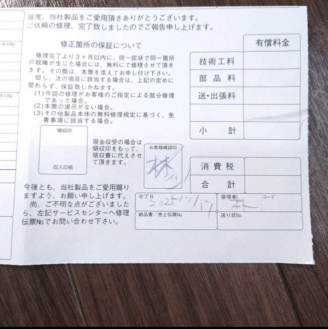 Yahoo!オークション - 新品 2024年製 55型 液晶テレビ FUNAI FL-55UF36...