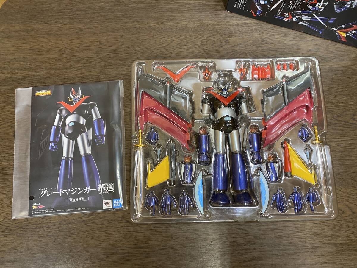 Yahoo!オークション - 29) 超合金魂 GX-111 グレートマジンガー 革進 K...
