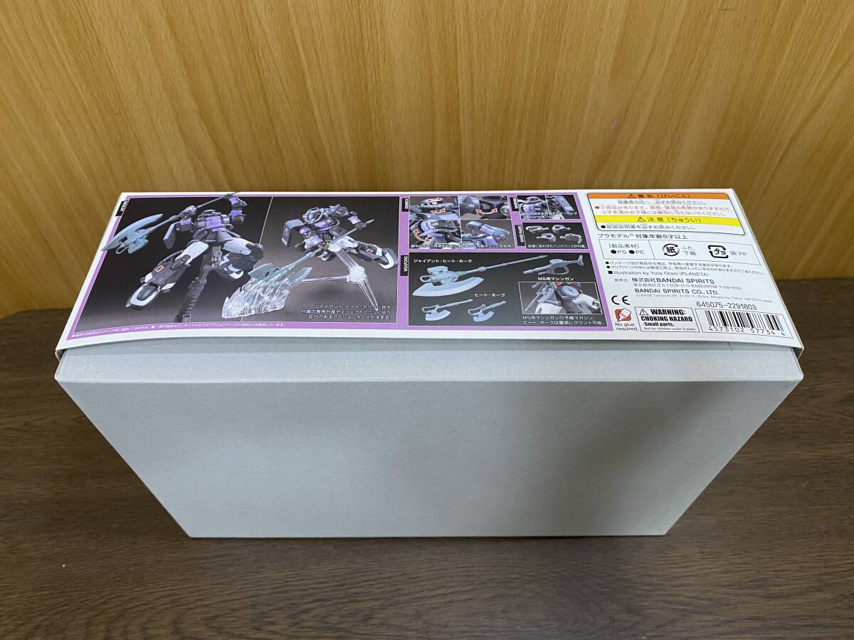 Yahoo!オークション - 34) HG 1/144 高機動型ザクII オルテガ専用機 機...