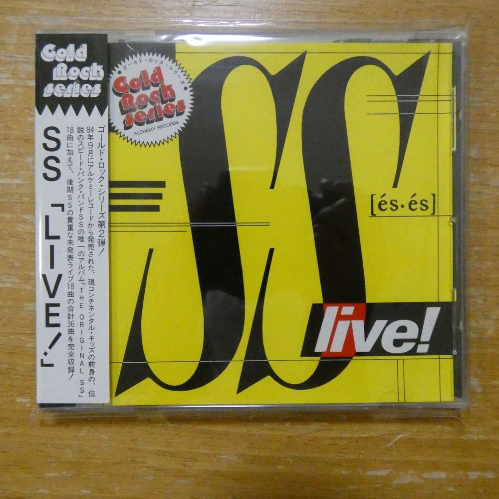 Yahoo!オークション - 41146998 【CD】SS / LIVE ARCD-014