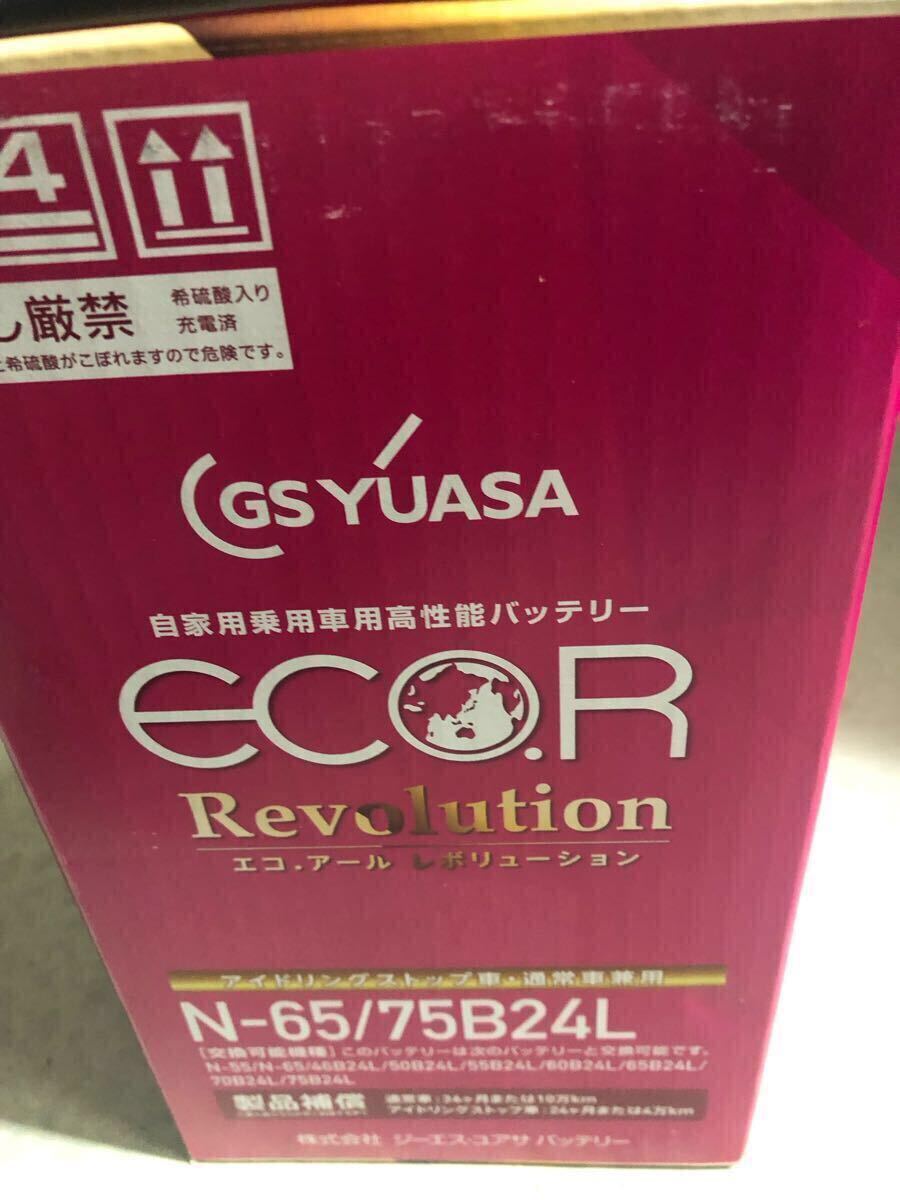 Yahoo!オークション - 送料無料(北海道.沖縄.離島除く)ER-N-65/75B24L ...