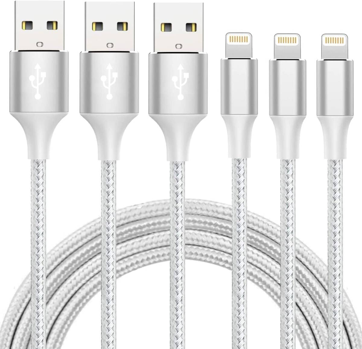 Yahoo!オークション - iphone 充電 ケーブル ライトニング 2M 1本 MFi...