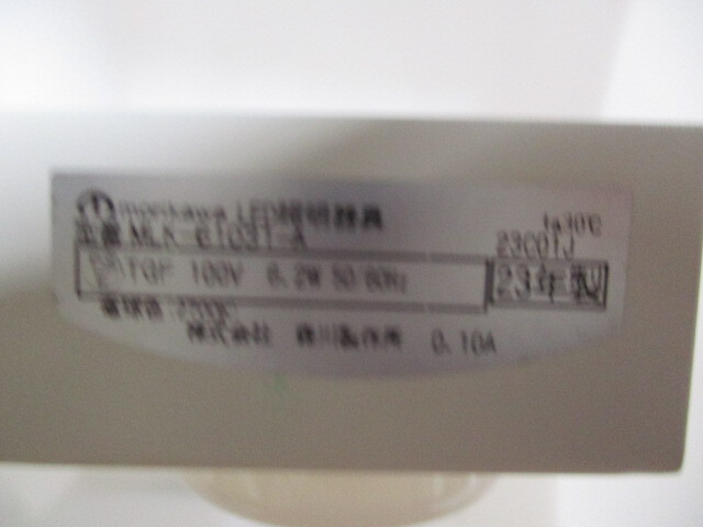 Yahoo!オークション - U602/2F/新品 23年 LED 照明器具 MLK-61031 1個...