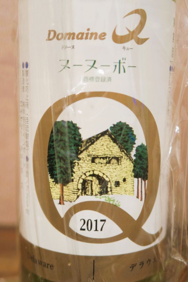 Yahoo!オークション - ドメーヌQ ワイン「ヌーヌーボー」720ml 7% 日...