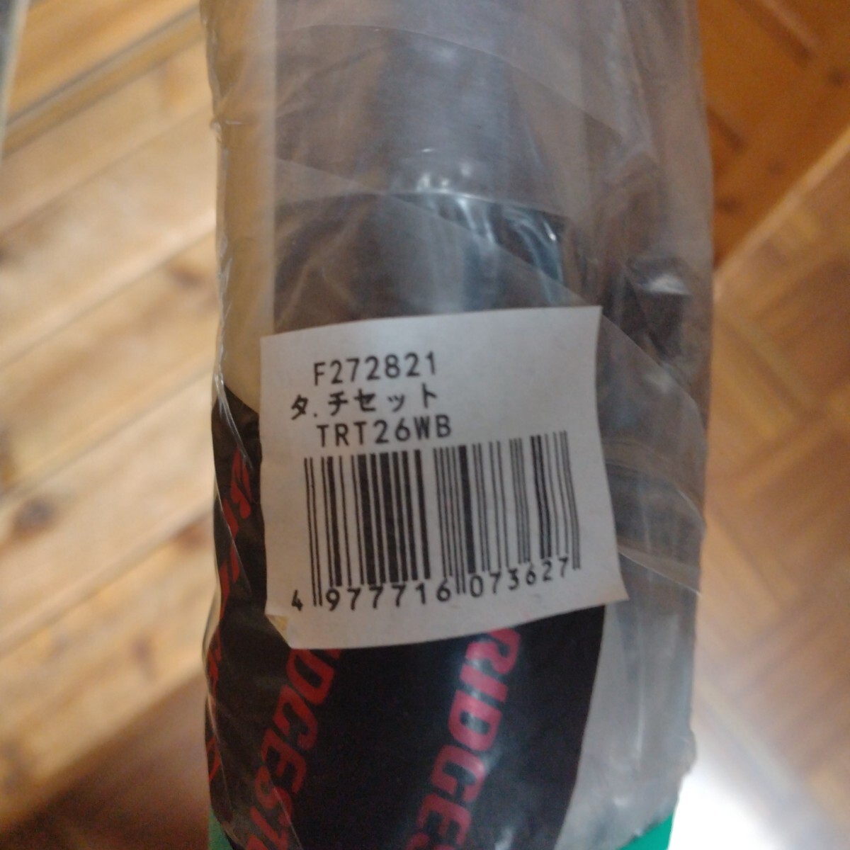 Yahoo!オークション - 未使用保管品 ブリヂストン TRT-26WB タフロード...