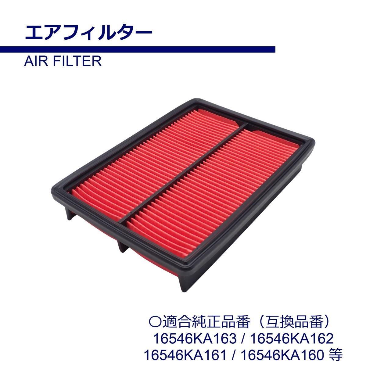 Yahoo!オークション - エアフィルター サンバー KS3 KS4 KV3 KV4 TT1 T...