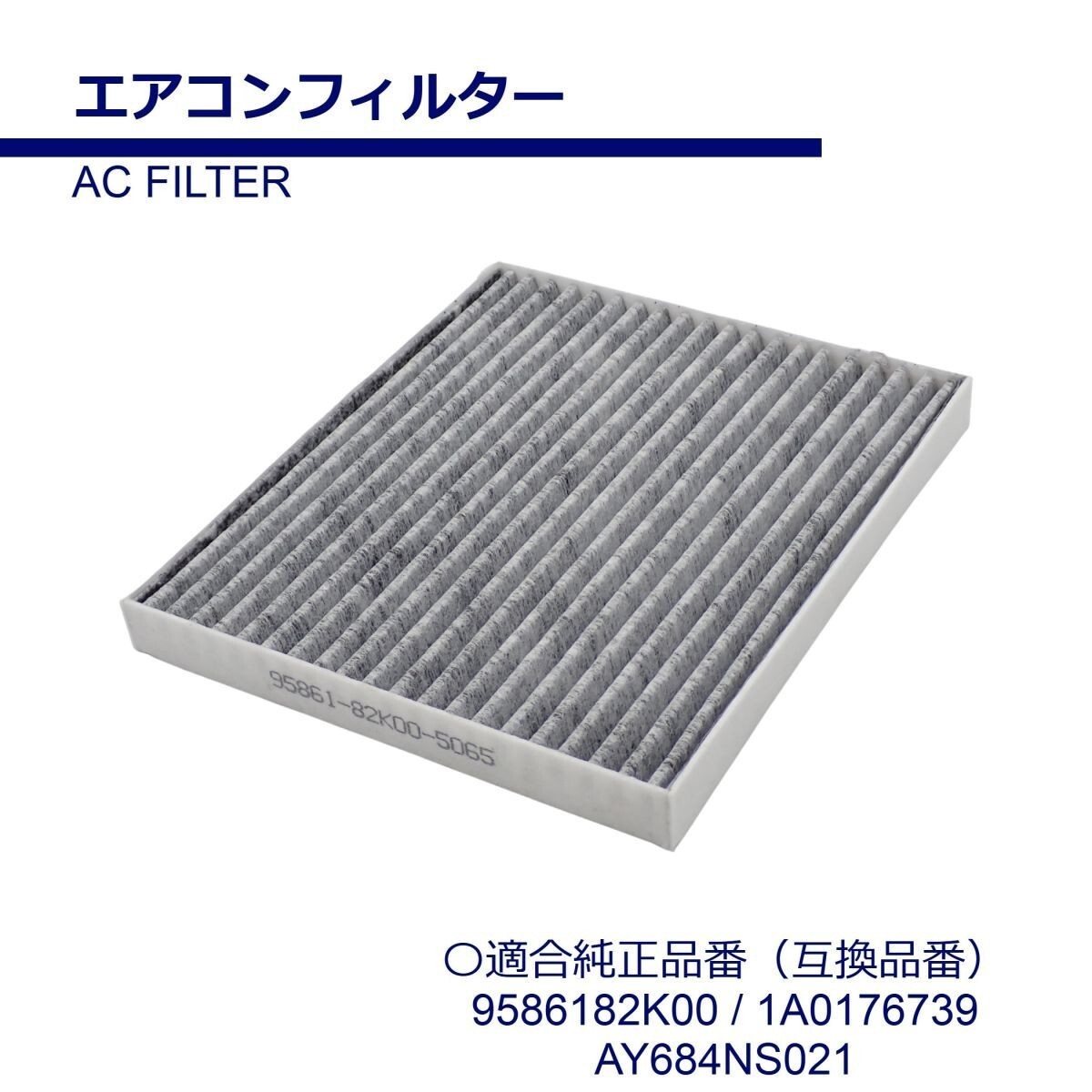 Yahoo!オークション - エアコンフィルター 活性炭入 AZ-ワゴン MJ23S ...