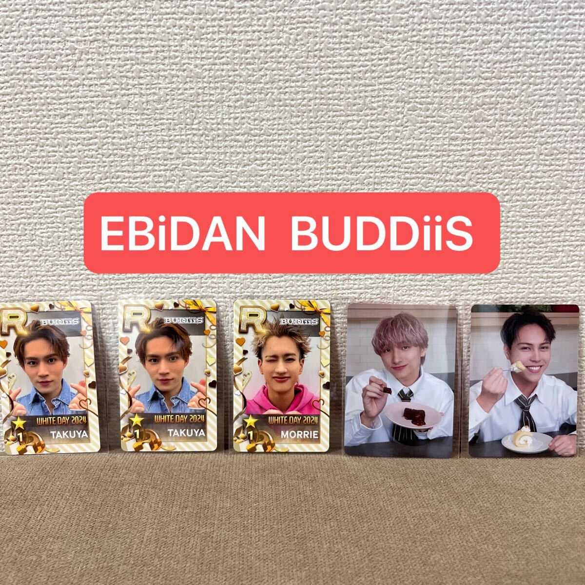 Yahoo!オークション - EBiDAN BUDDiiS トレカ 5枚セット バラ売り不可