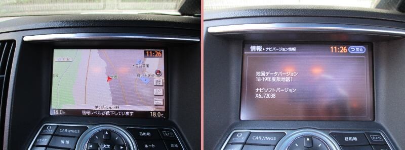 Yahoo!オークション - スカイライン V36 ナビユニット NAU-P810CJP エ...