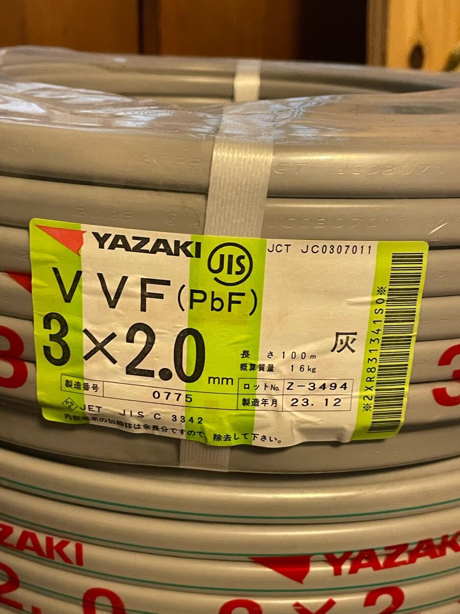 Yahoo!オークション - YAZAKI VVFケーブル 3x2.0mm 灰色