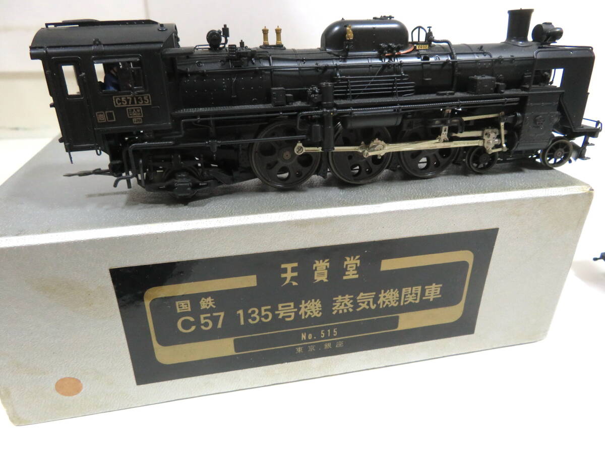 Yahoo!オークション - 天賞堂 No515 国鉄C57 135号機 現状