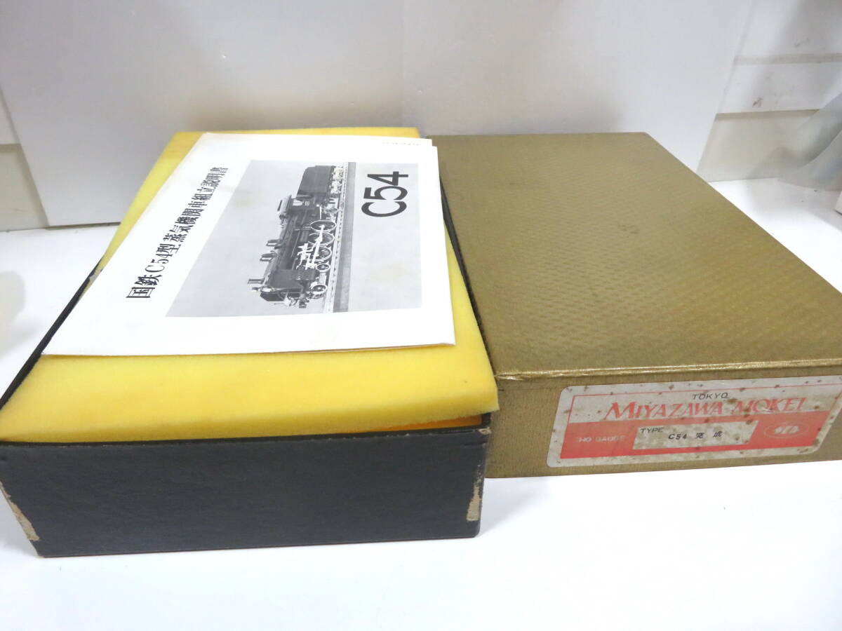 Yahoo!オークション - 宮沢 C54