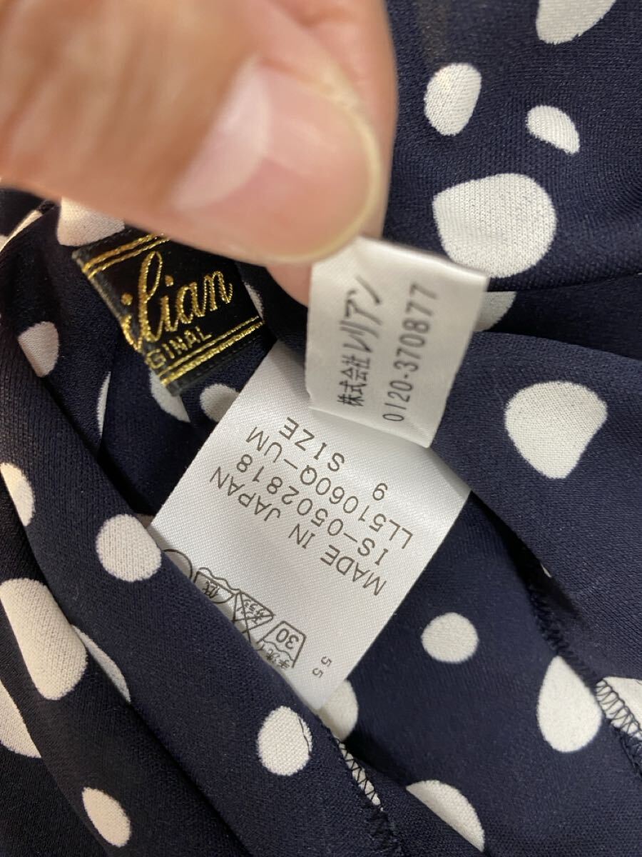 Yahoo!オークション - 送料無料 レリアン leilian 9号 紺ドット柄 チ...