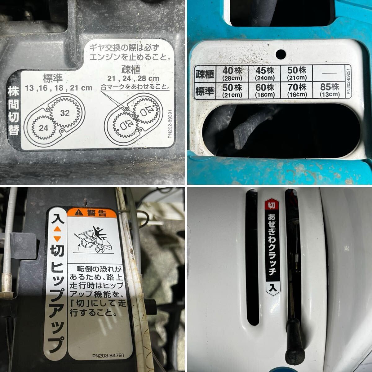 Yahoo!オークション - 【動画有り】クボタ 田植機 SPU45P 4条植 施肥機...