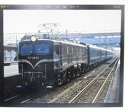 Yahoo!オークション - 6×7ポジ EF5861＋24系 黒磯訓練 方パン リバ...