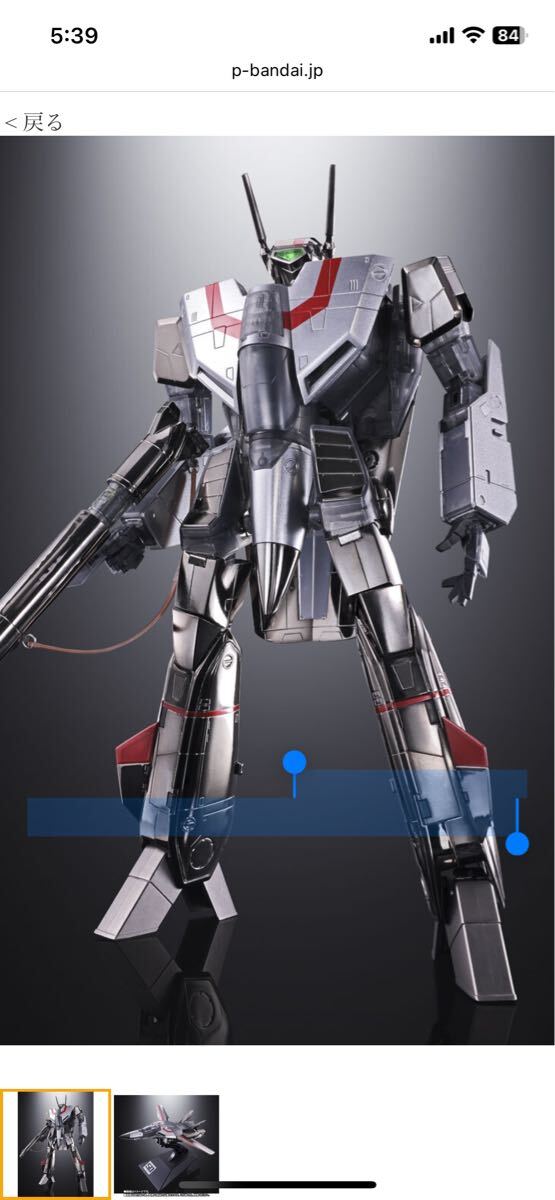 Yahoo!オークション - DX超合金 VF-1J バルキリー CHOGOKIN 50th Exclu...