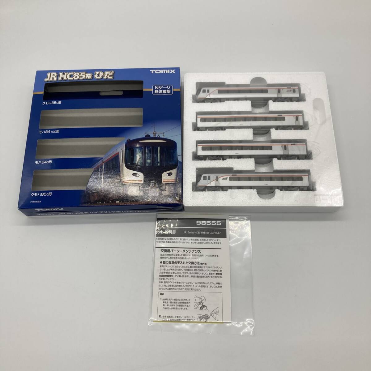 pi12082 トミックス JR HC85系ハイブリッド車 ひだ セット 98555(特急形電車)｜売買されたオークション情報、yahooの商品情報をアーカイブ公開 - オークファン ...