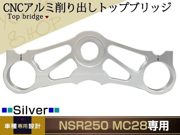 Yahoo!オークション - NSR250 MC18 MC21 MC28 PGM4 CNC アルミ削り出し...