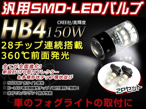 Yahoo!オークション - ランサーエボリューションCT9A 150W LEDバルブ H...