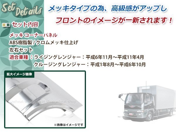 Yahoo!オークション - 新品 日野 クルージング レンジャー H6.11～H11....