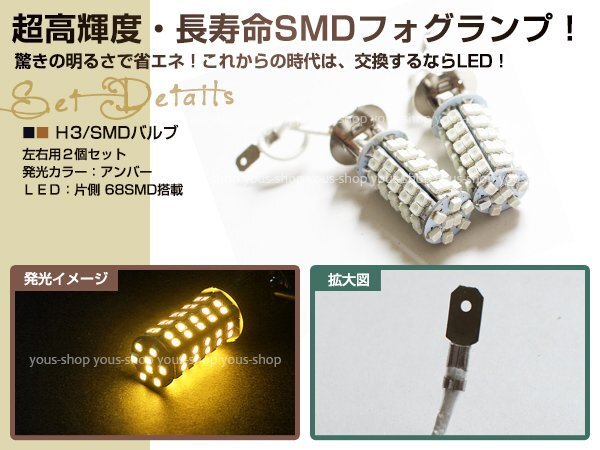 Yahoo!オークション - エクリプス スパイターD38A H8.5~H9.4 H3 フォグ...