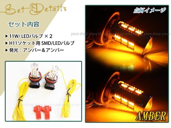 Yahoo!オークション - プレサージュ前期 U31 LEDバルブ フォグランプ ...