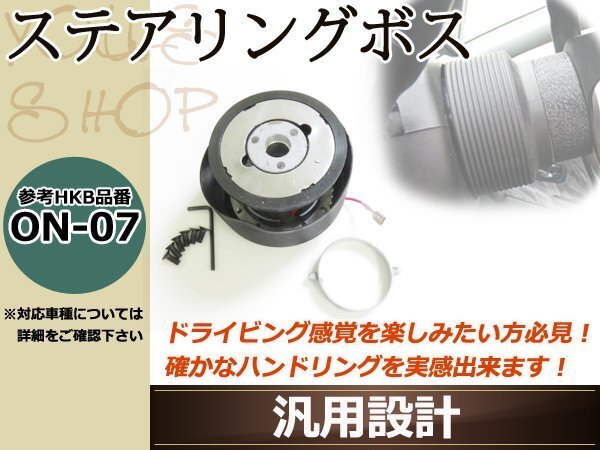 Yahoo!オークション - ステアリングボス ハンドル Y30/Y31 セドリック ...