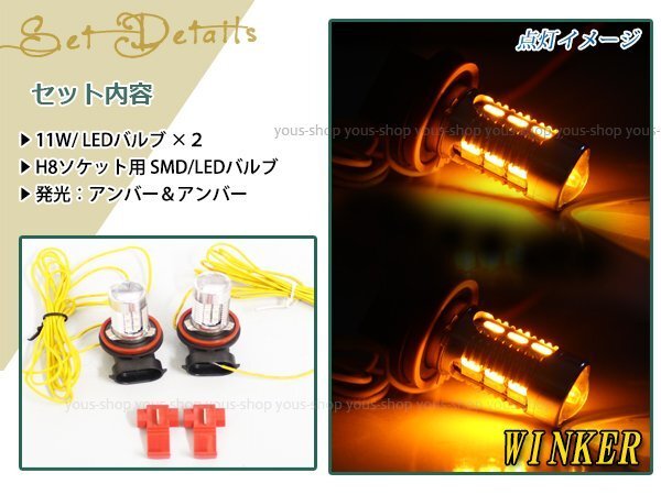 Yahoo!オークション - フーガ Y51 LEDバルブ フォグランプ ウイフォグ ...