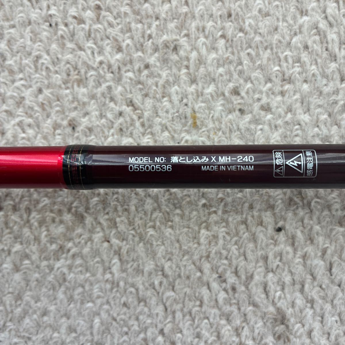 Yahoo!オークション - 中古 落とし込みX MH-240 Daiwa ダイワ