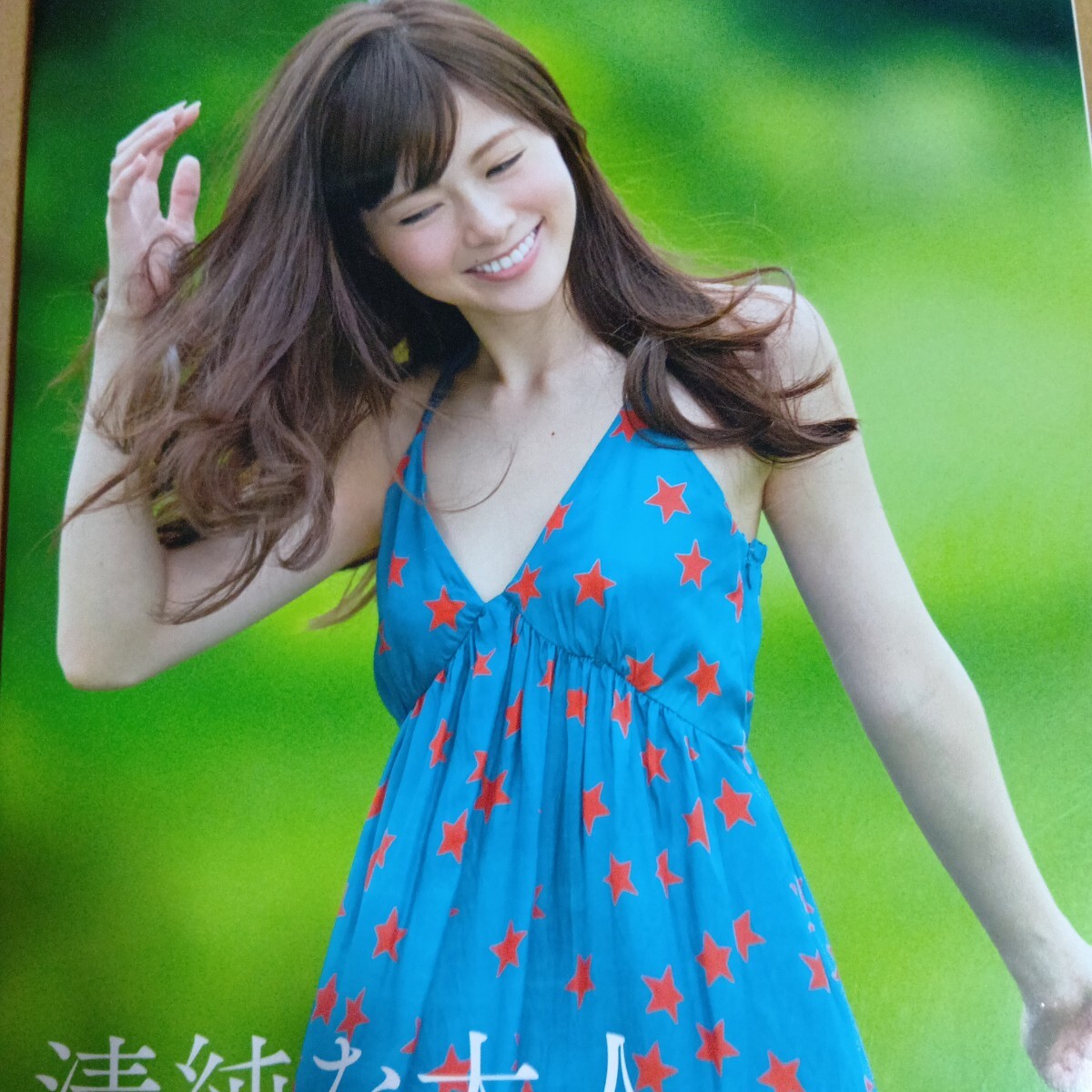 白石麻衣写真集篠山紀信 :: Yahoo!Auction｜DEJAPAN - Simple & Easy Japanese Proxy Shopping Service