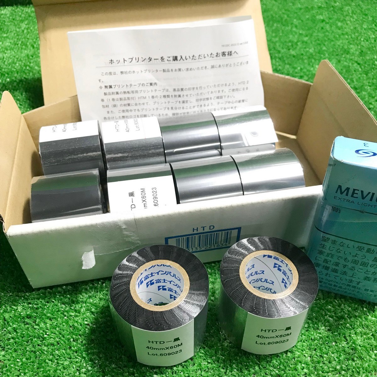 Yahoo!オークション - 浜飯o715 富士インパルス プリントテープ『53501...