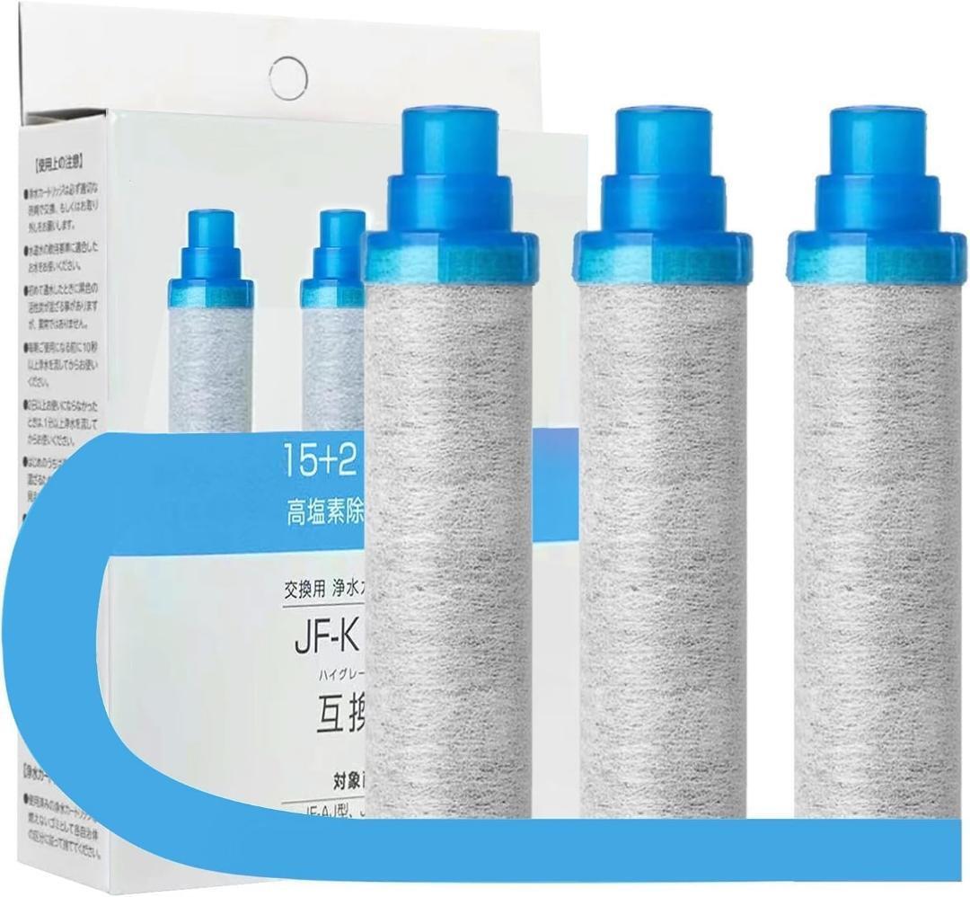 Yahoo!オークション - JF-K11-C浄水器カートリッジ 15+2物質除去タイプ...