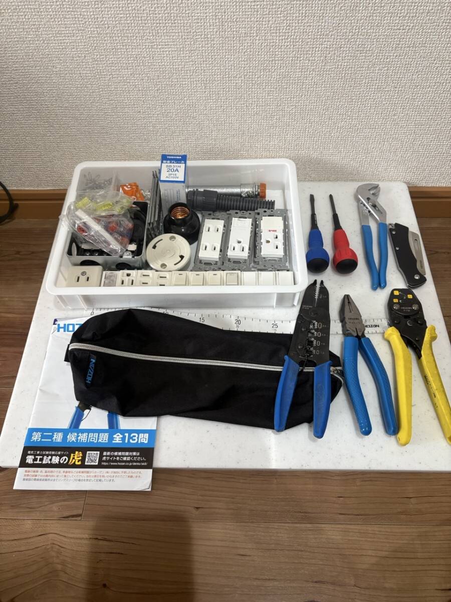 Yahoo!オークション - HOZAN 第二種電気工事士試験練習用 工具セットDK...
