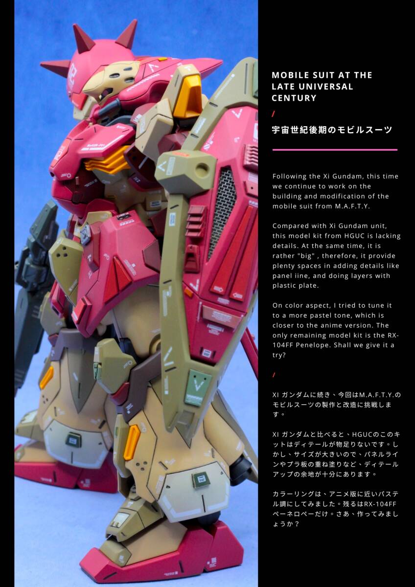 Yahoo!オークション - HGUC メッサー F01型 | 機動戦士ガンダム 閃光の...