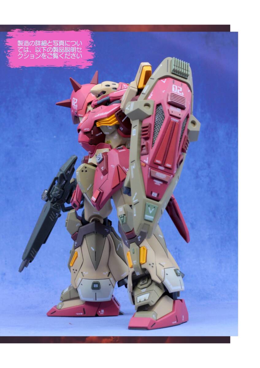 Yahoo!オークション - HGUC メッサー F01型 | 機動戦士ガンダム 閃光の...