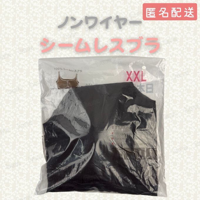 Yahoo!オークション - ブラジャー サイズ 90D 90E 95A 95B 95C 95D 95E...