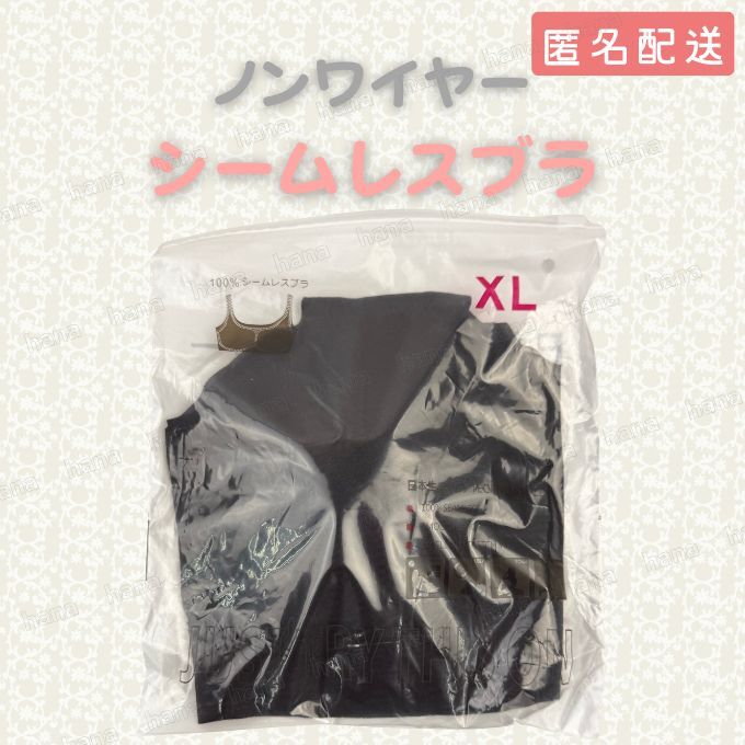 Yahoo!オークション - ブラジャー サイズ 75E 80D 80E 85B 85C 85D 85E...