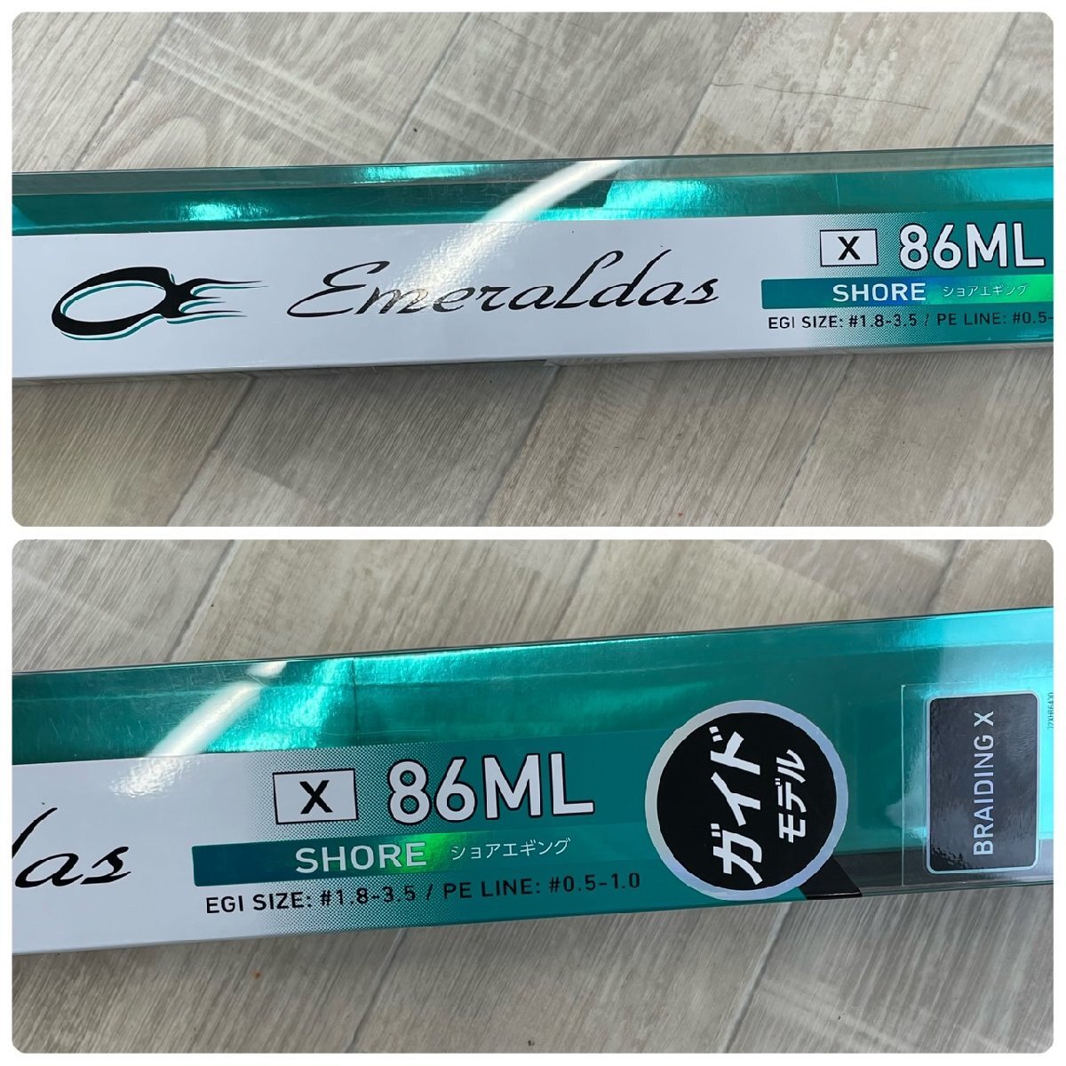 Yahoo!オークション - USED DAIWA ダイワ EMERALDAS エメラルダス EME ...