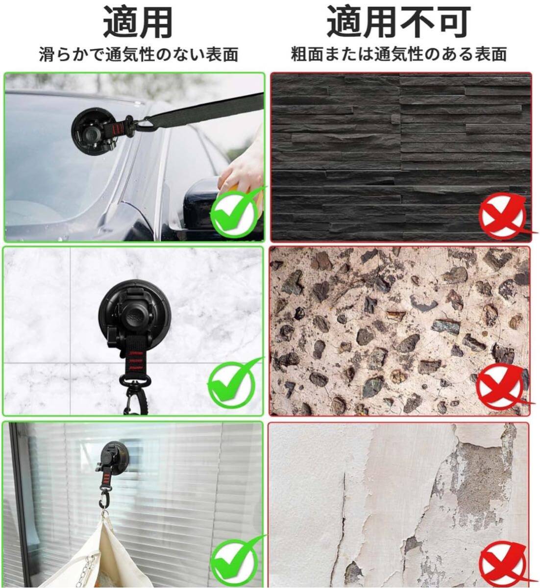 Yahoo!オークション - 【吸着力アップグレード】カーサイドタープ 吸盤...